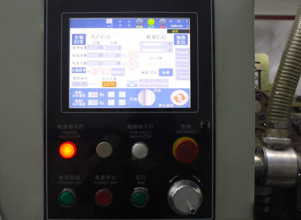 Micro Spring Machine for Sofa